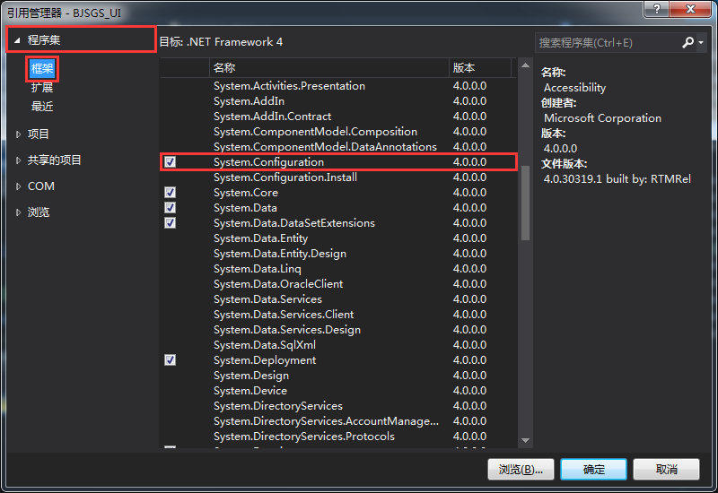 ADO.NET之SQLHelper类的简单封装-CSDN博客