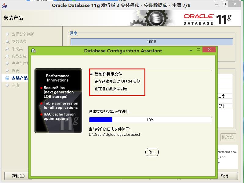 Java大牛养成记（11） Oracle安装教程如何在oracel上安装java Csdn博客