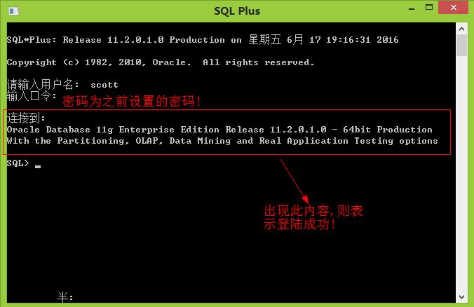 Java大牛养成记（11） Oracle安装教程如何在oracel上安装java Csdn博客