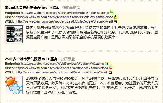 Cdd Encoding Problem When Using Wsimport To Generate Webservice Client Code Programmer Sought