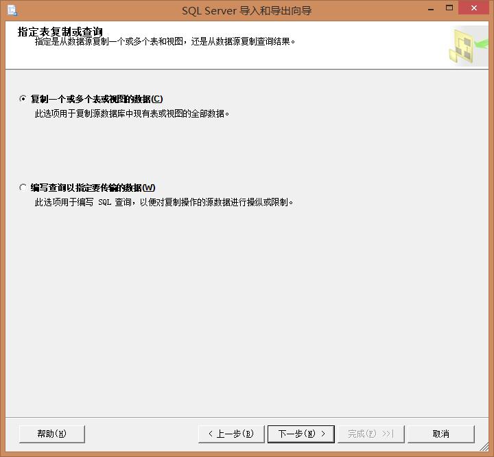 利用odbc把accdb格式数据导入到sql Serveraccdb怎么导入sqlserver Csdn博客 8518