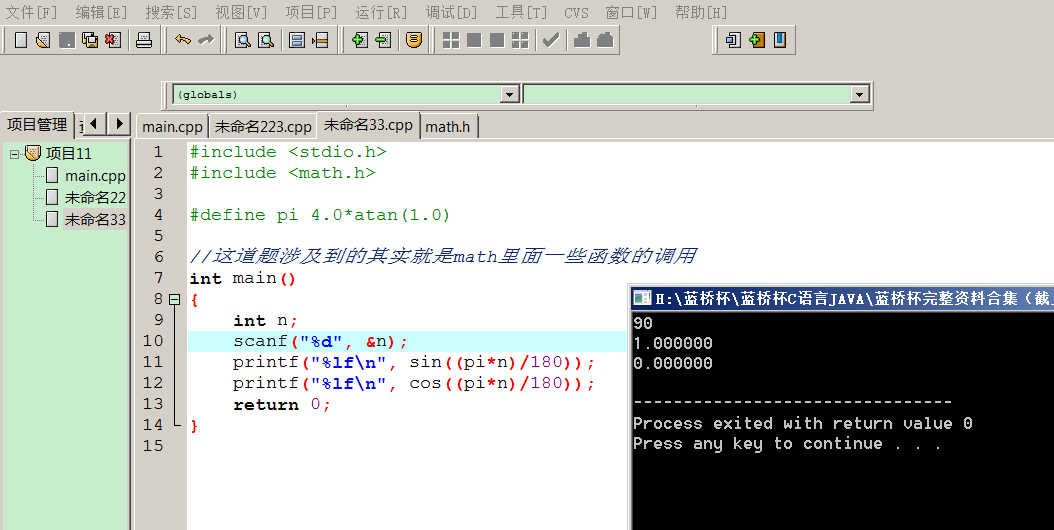 算法竞赛入门经典第2版习题1 4详解算法竞赛入门经典习题1 4 Csdn博客 