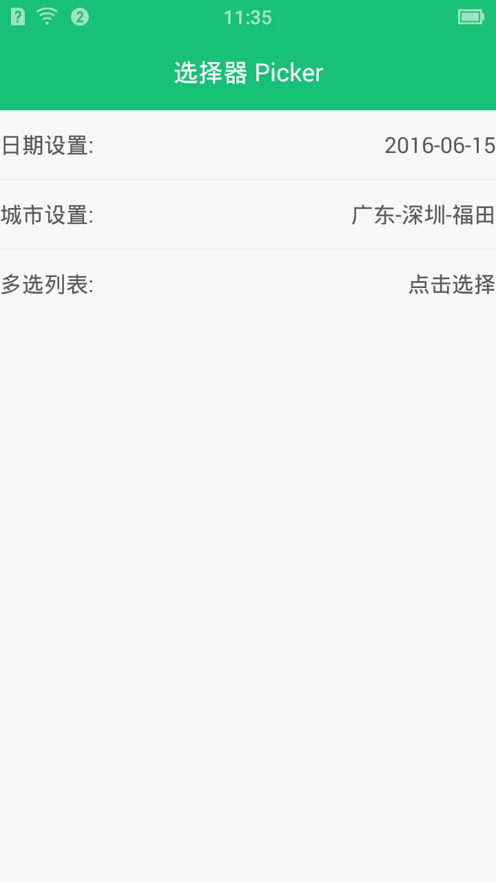 Android多选列表实现 Csdn博客 
