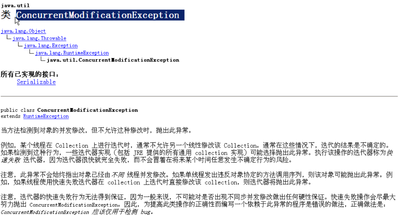 Java之旅（十九）——listiterator列表迭代器，list的三个子类对象，vector的枚举，linkedlistarraylist和linkedlist的小练习 Csdn博客