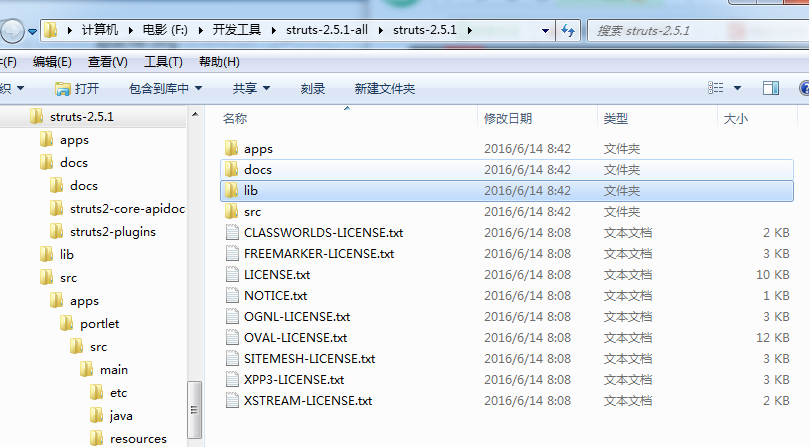 在eclipse中搭建struts2框架的详细过程 Struts2 6 4依赖包下载 Csdn博客