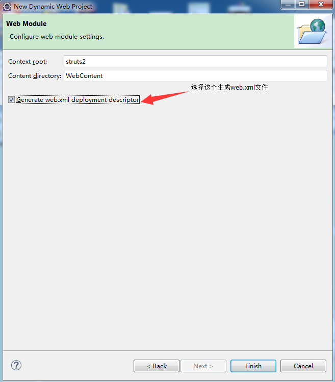 在eclipse中搭建struts2框架的详细过程struts64 Jdk Csdn博客 