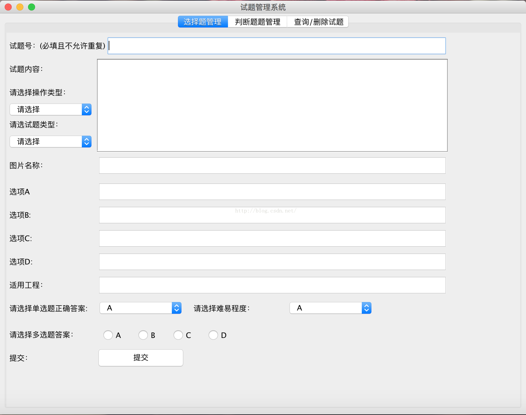 Java实现标准化考试系统详解一 软件结构介绍标准化考试系统java Csdn博客 