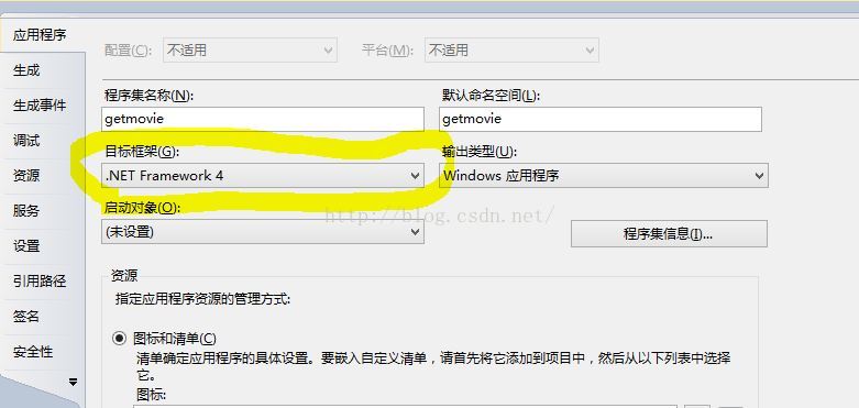 将中文转化为gb2312编码易语言 中文转gb2312 Csdn博客 