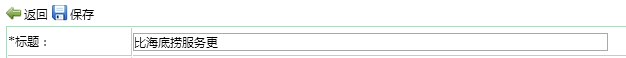 Input 标签里 Value值从数据库读取出来的值显示一半或者没显示原因mysql储存换行中文字符用input标签 的value属性显示为什么显示不完全 Csdn博客