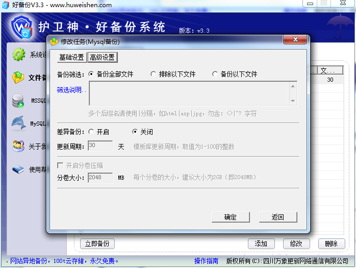 Mysql Mysql数据移植迁移 备份【innodb存储引擎】innodb 移动mysql数据库数据 Csdn博客