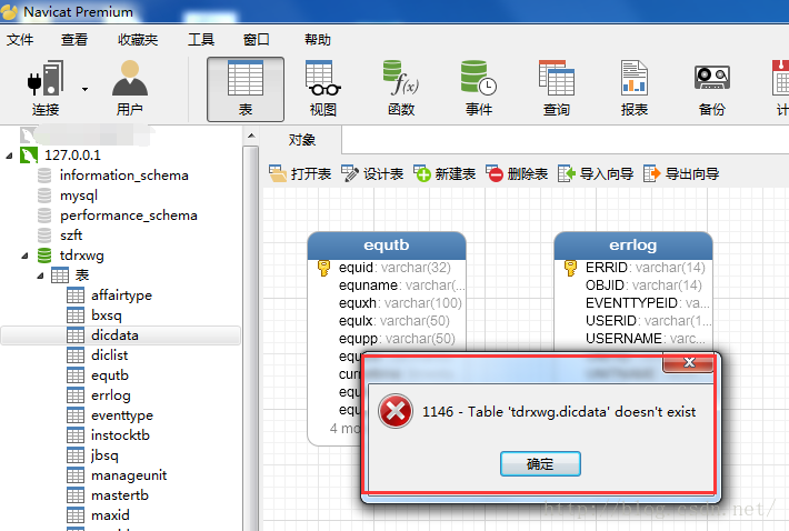 Mysql Mysql数据移植迁移 备份【innodb存储引擎】innodb 存储快速移植 Csdn博客 