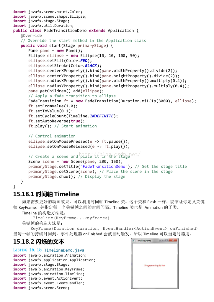 Java学习笔记（15）event Driven Programming And Animations 事件驱动编程与动画event Driving Programme 举例 Csdn博客 