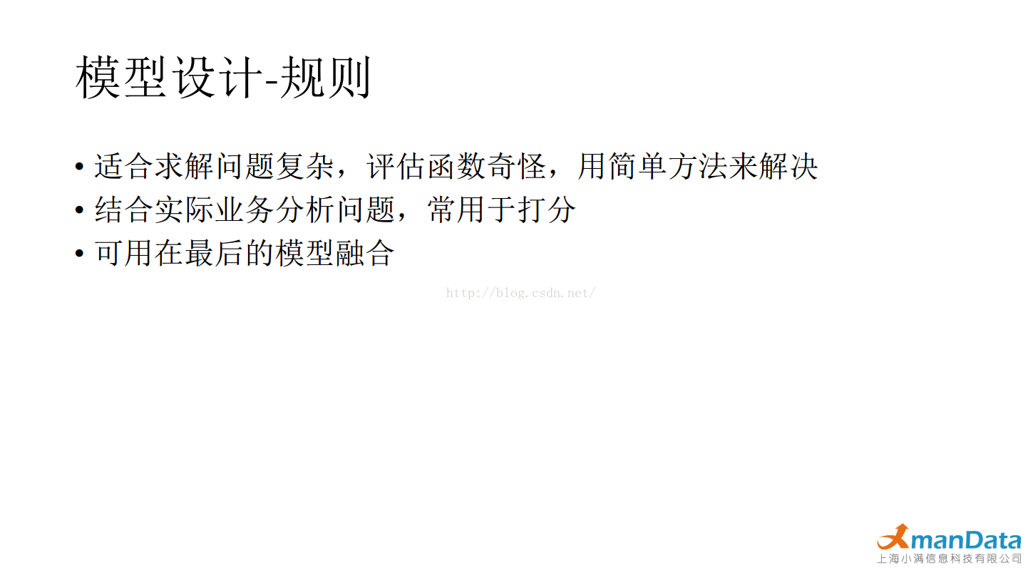 【开车了】大数据竞赛技术分享大数据比赛的软文 Csdn博客 