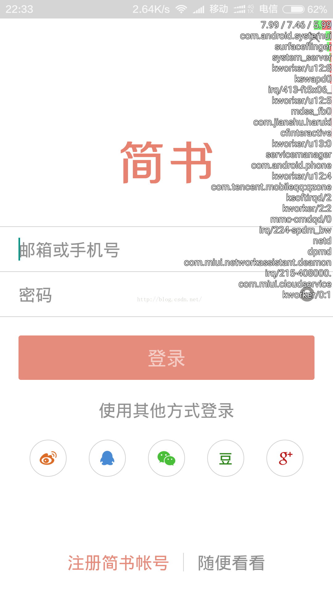 安卓开发者选项 常用功能介绍开发者选项不锁定屏幕啥意思 Csdn博客 