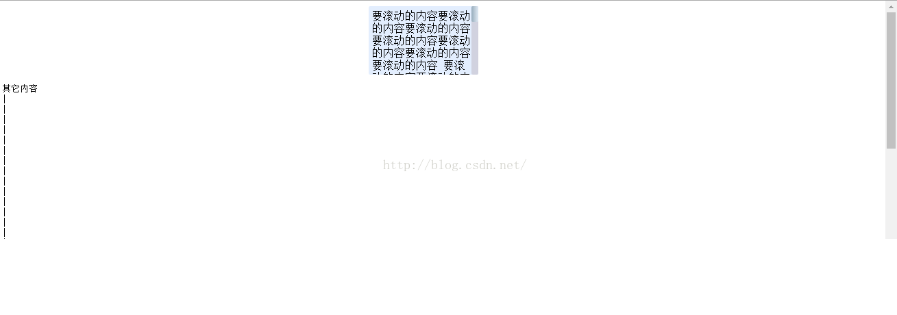 Html自定义的div垂直滚动条 Csdn博客 