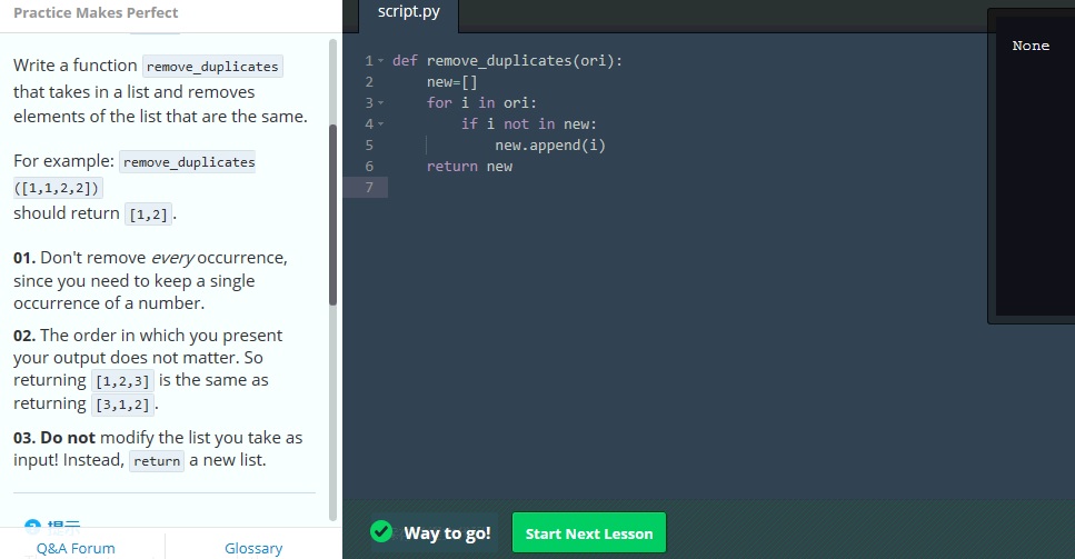 Python 小练习 剔除列表内重复数据 Csdn博客