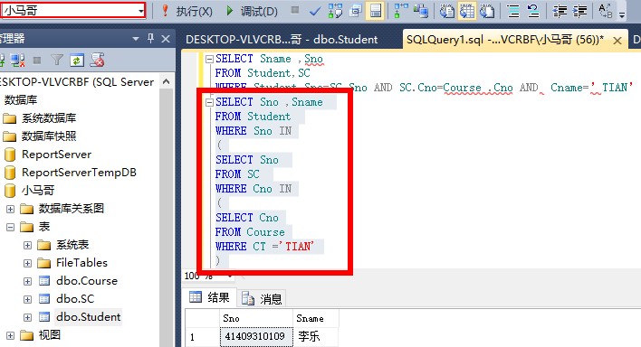 Sql错误：无法绑定由多个部分组成的标识符“ ” Csdn博客