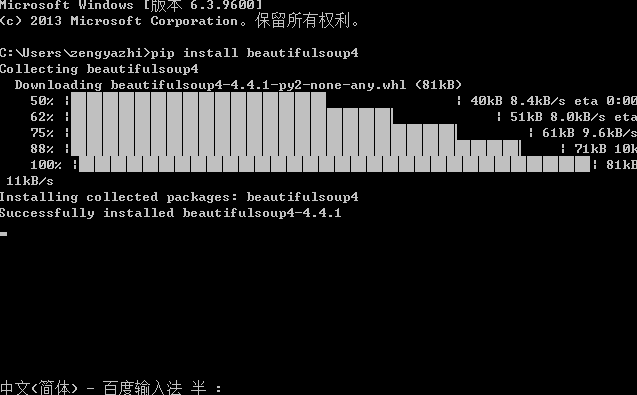 Hello Python用python写一个抓取csdn博客文章的简单爬虫python 爬虫csdn文章 Csdn博客 5812