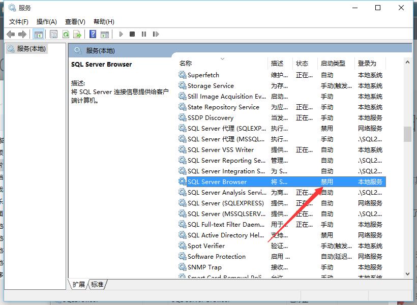 Java连接sqlserver2008各种坑的解决参考方法请验证服务器和实例名称并检查防火墙没有阻止到端口 1434 的 Udp 通信而且对于 Csdn博客 