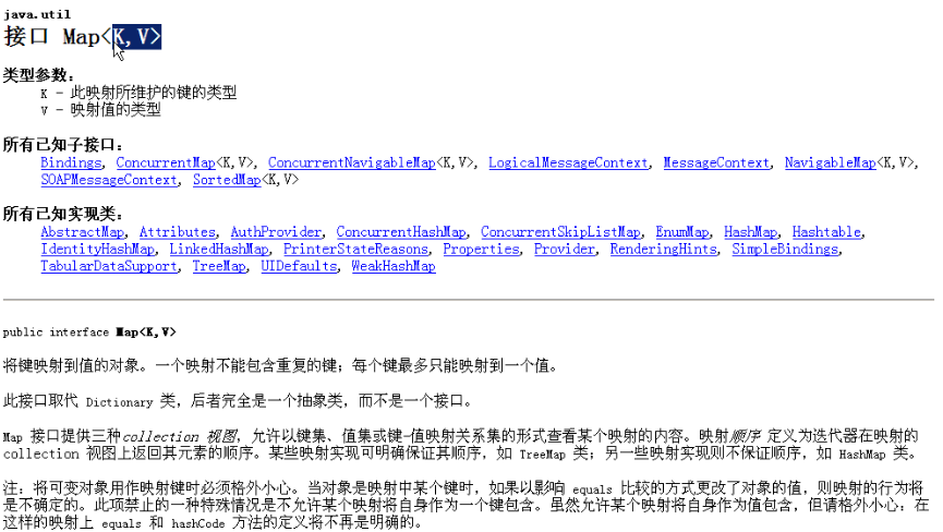 Java之旅（二十二）——map概述子类对象特点，共性方法，keyset，entryset，map小练习java 子类对象map Csdn博客