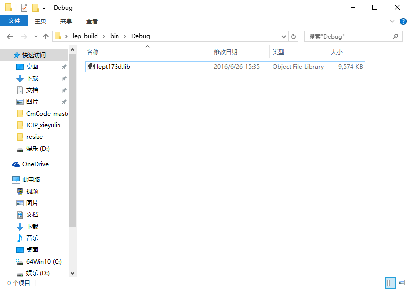 最新tesseract Ocr源码编译1——leptonica编译 Csdn博客