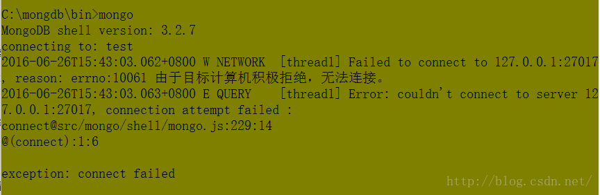关于启动mongdb的mongod Exe文件闪退的问题 Mongodexe闪退 Csdn博客