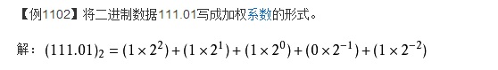 Python 位运算及二进制基础知识python二进制运算 Csdn博客