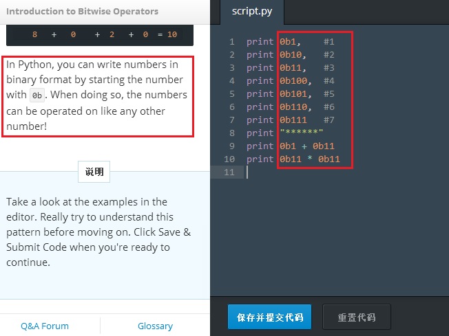 Python 位运算及二进制基础知识python二进制运算 Csdn博客