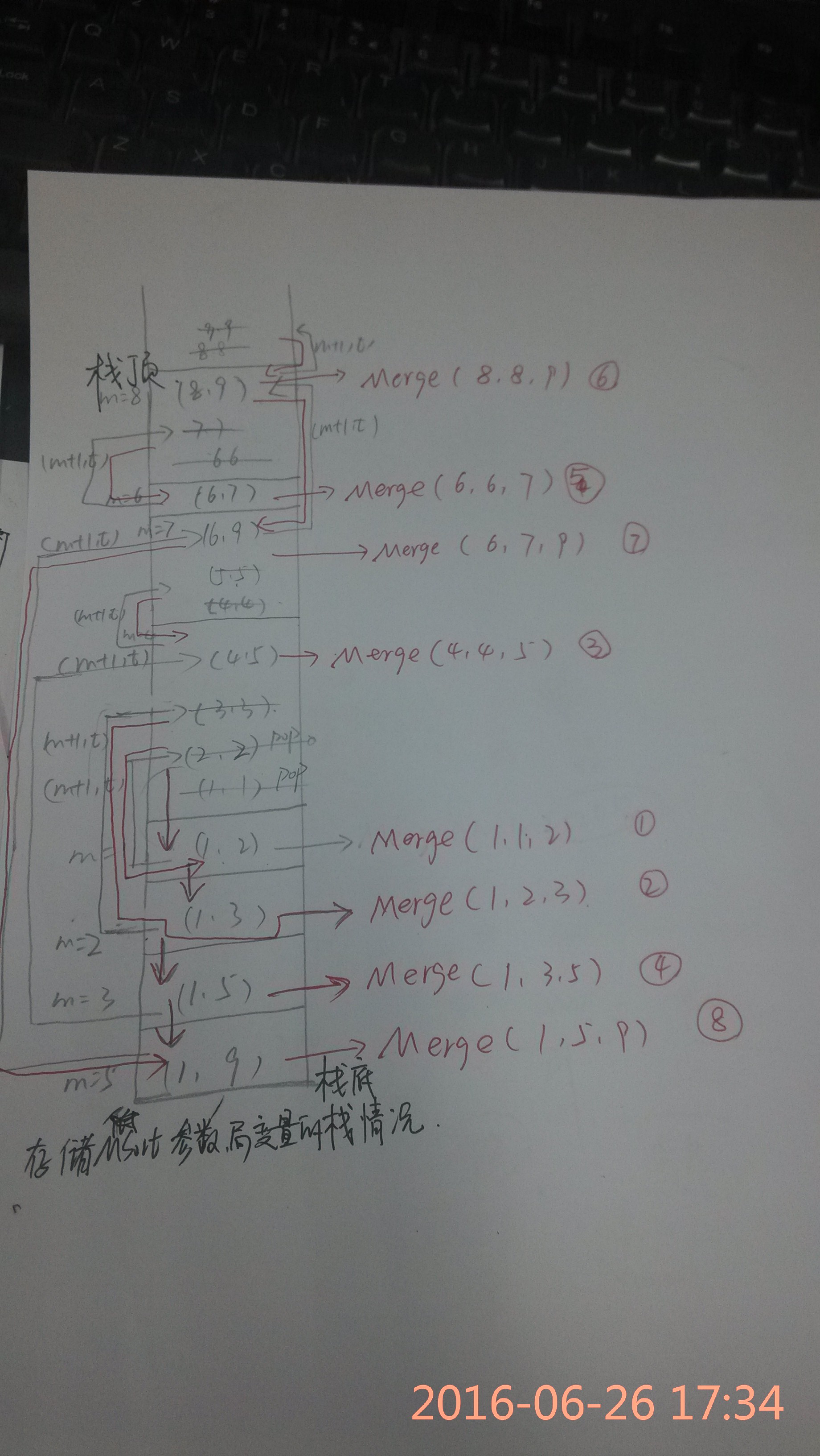 从递归版归并排序算法看递归函数连续两次调用自己函数每步如何返回，看递归和栈的关系归并排序merge每次递归都被调用吗 Csdn博客 