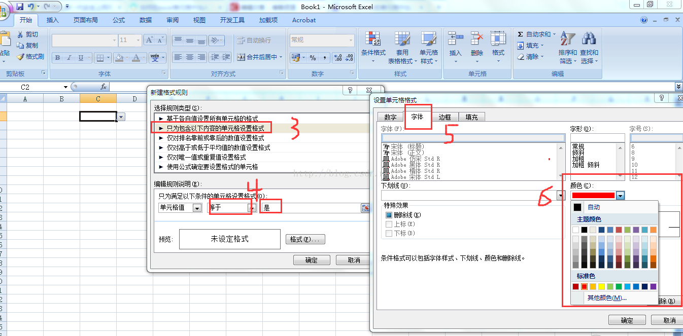 如何在excel的单元格中加入下拉选项 如何在excel中加入选择项 Csdn博客