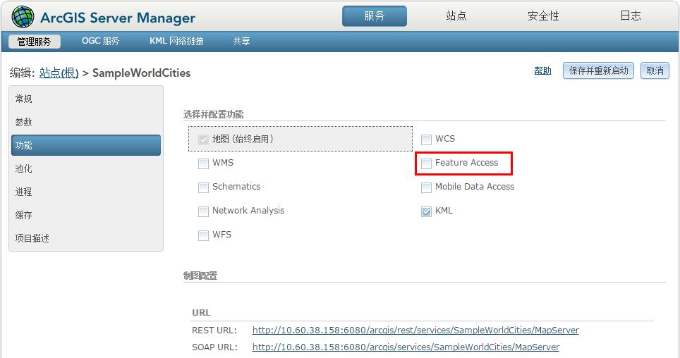 Arcgis Api For Javascript一使用自定义数据对featurelayer进行渲染arcgis Api Featurelayer自定义绝对高度 Csdn博客