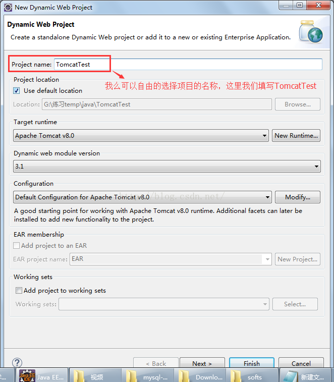 Tomcat服务器在eclipse中的配置 Eclipse使用前需要安装tomcat吗 Csdn博客