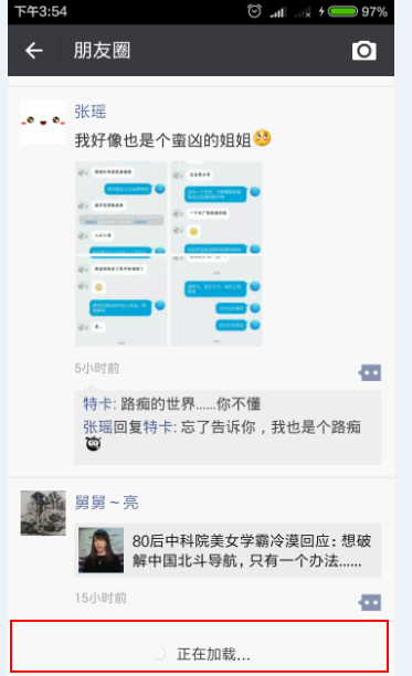 Android中listview的下拉加载功能实现android Listview下拉加载 Csdn博客