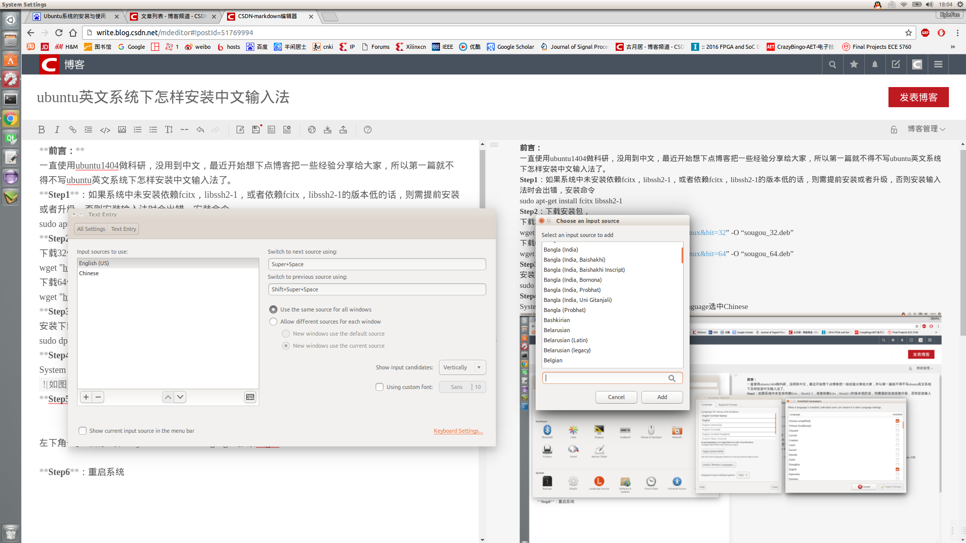 ubuntu-ubuntu-csdn