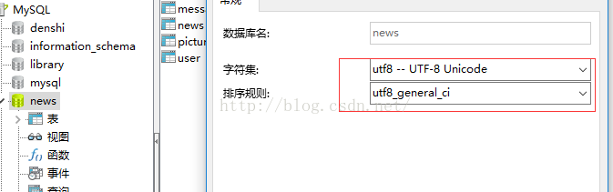 Jsp到数据库中文乱码解决方法jsp项目通过jdbc将数据传递到数据库之后再navcat上面看到的中文字符是乱码的 Csdn博客