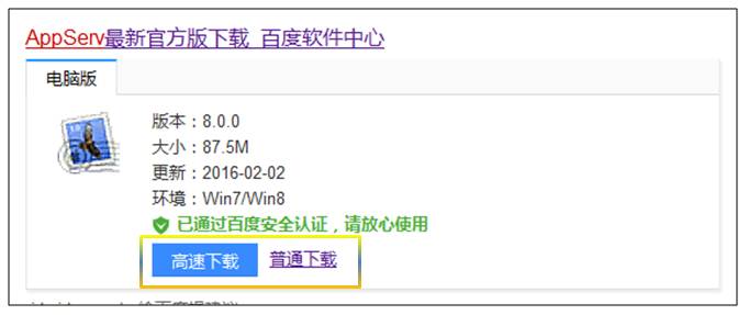 Php环境搭建及工具（dreamweaver）使用dreamweaver怎么插入phpmailer Csdn博客