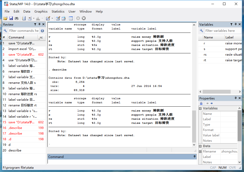 Stata基本功能及其函数实现stata 中的函数如何调用出来 Csdn博客 