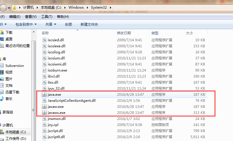 Jdk覆盖问题 安装jdk1 6 再安装jdk1 7直接被覆盖了 Csdn博客