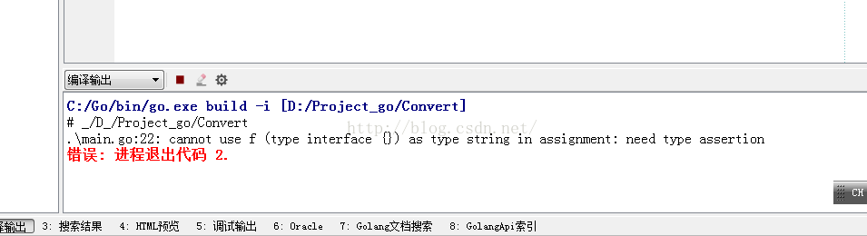 Go语言类型转换interface与强类型intstring转换go Interface类型强转 Csdn博客 
