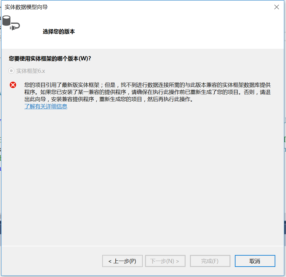 【c】32 使用ef（entityframework）连接mysql，mvc开发cef框架局域网内部访问查询数据库 Csdn博客