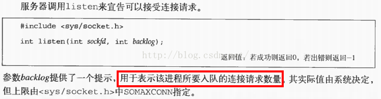 Linux网络编程（二）——tcp编程网络andoubi的博客 Csdn博客 