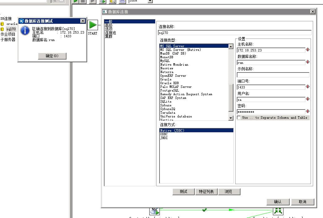 解决kettle数据库连接sqlserver错误一则kettle Database Type Not Found Csdn博客