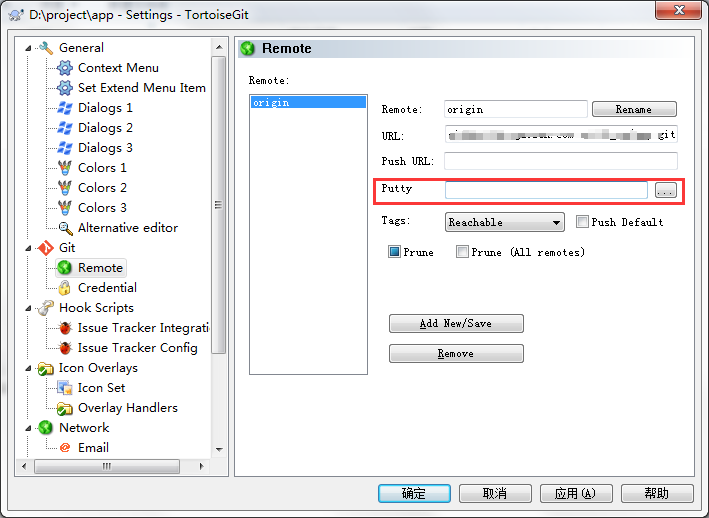 使用tortoisegit配置git遇到的问题及解决方案tortoisegit只有settingshelp和about Csdn博客 3096