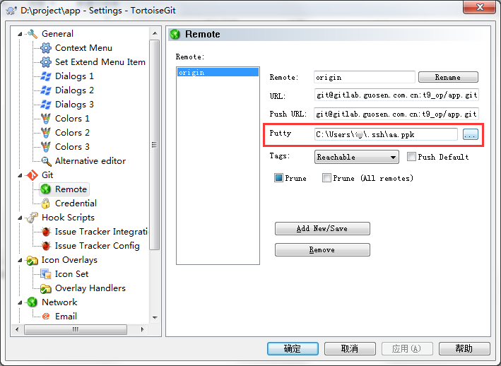 使用tortoisegit配置git遇到的问题及解决方案tortoisegit只有settingshelp和about Csdn博客