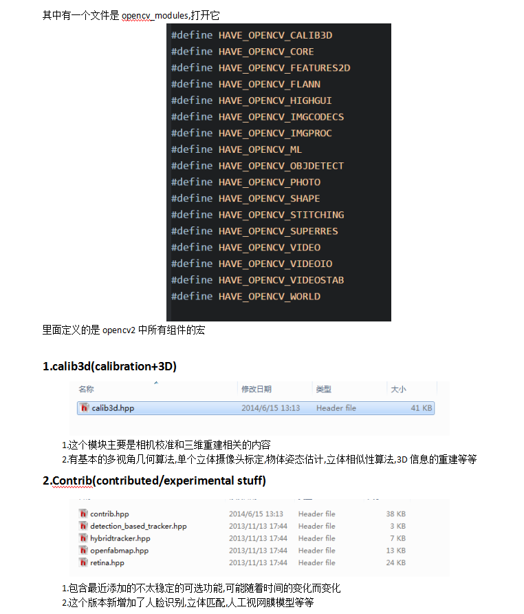 Opencv从入门到放弃二架构和上手opencv Quot Csdn博客