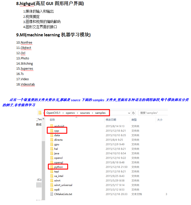 Opencv从入门到放弃二架构和上手opencv Quot Csdn博客
