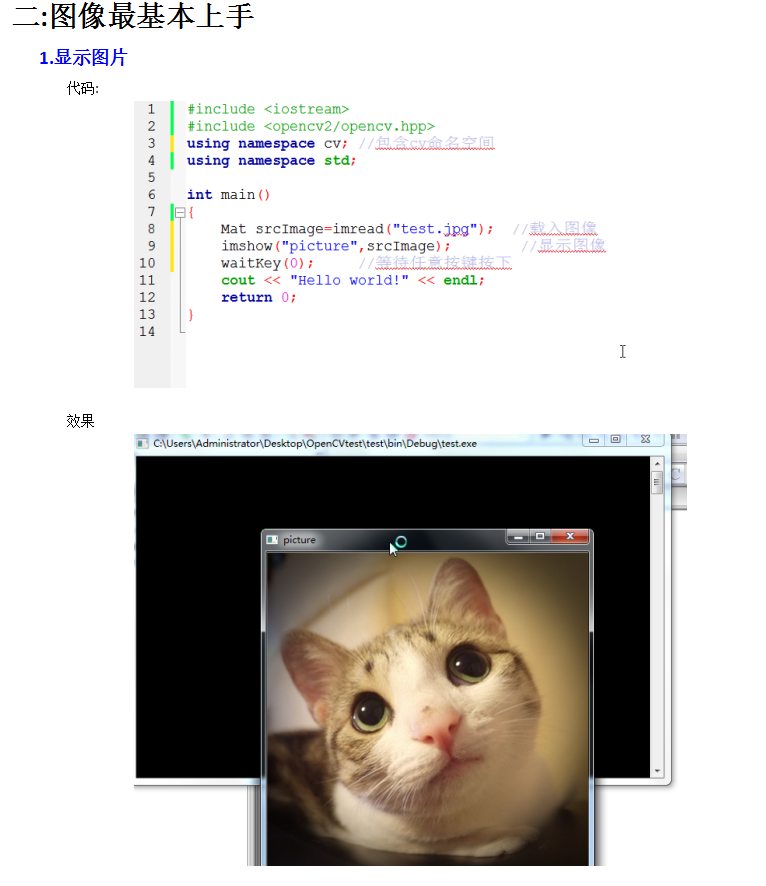 Opencv从入门到放弃二架构和上手opencv32从入门到放弃 Csdn博客