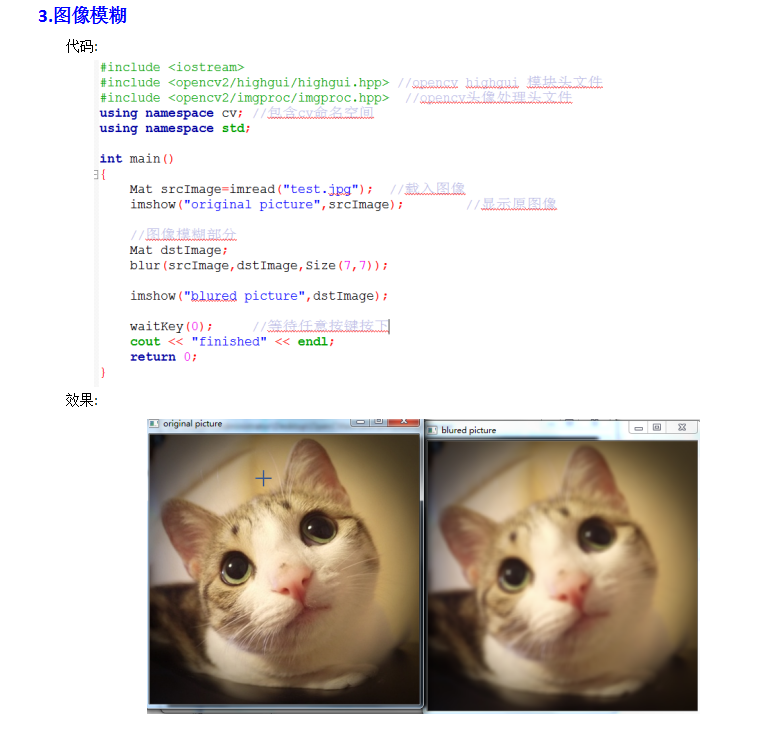 Opencv从入门到放弃二架构和上手opencv Quot Csdn博客