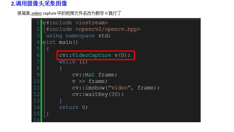 Opencv从入门到放弃二架构和上手opencv Quot Csdn博客