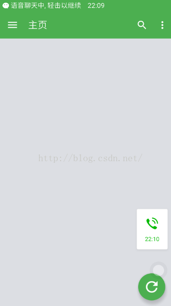 Android新浪微博开发（二）界面设计之低版本实现material Design效果安卓实验设计微博怎么做 Csdn博客 8170